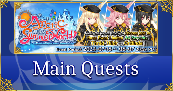 FGO Summer 2024 - Main Quests | Fate Grand Order Wiki - GamePress